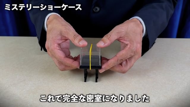 DiFattaMagic Tenyo - Mystery Showcase